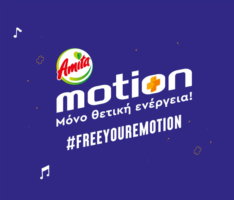 Amita Motion Ημέρα Θετικής Ενέργειας 2022, Line Up