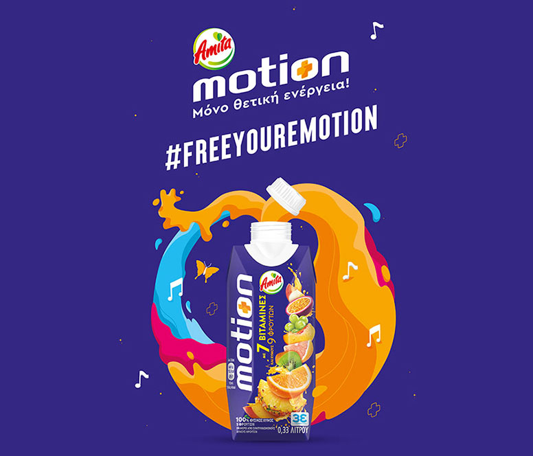 Η Ημέρα Θετικής Ενέργειας 2022 από την Amita Motion στηρίζει τους ...