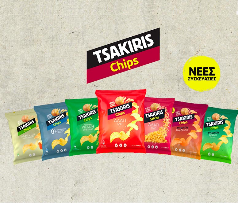 Η νέα εποχή των TSAKIRIS Chips