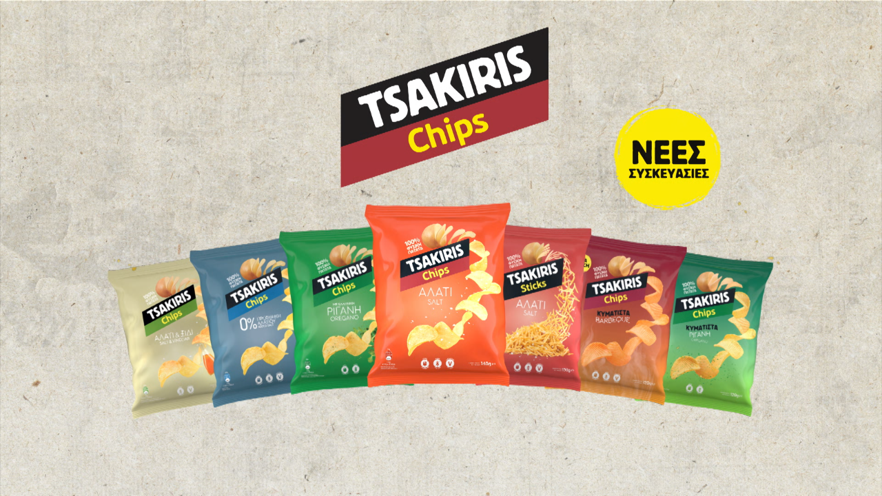 Η νέα εποχή των TSAKIRIS Chips